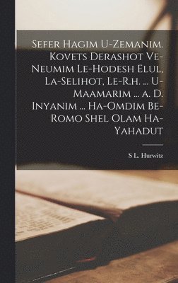 Sefer Hagim U-zemanim. Kovets Derashot Ve-neumim Le-hodesh Elul, La ...