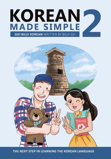 Korean Made Simple 2: The Next Step in Learning the Korean Language ...