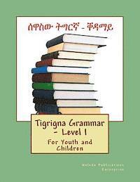 Tigrigna Grammar - Level I: For Youth and Children - Weledo ...