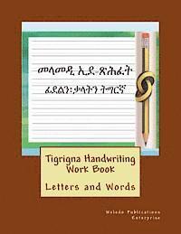 Tigrigna Handwriting Work Book: Letters and Words - Weledo Publications ...
