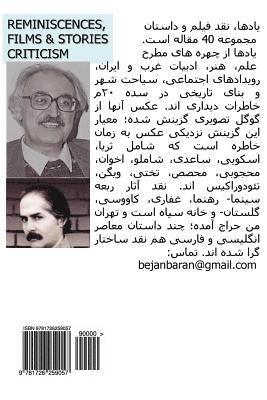 Reminiscence, Film & Story Criticism: Takhtai, Soraya, Theodorakis ...