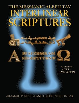Messianic Aleph Tav Interlinear Scriptures (MATIS) Volume Five Acts-Revelation, Aramaic Peshitta ...