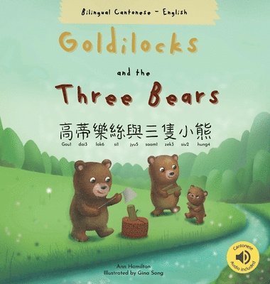 Goldilocks and the Three Bears ????????? (Bilingual Cantonese with ...