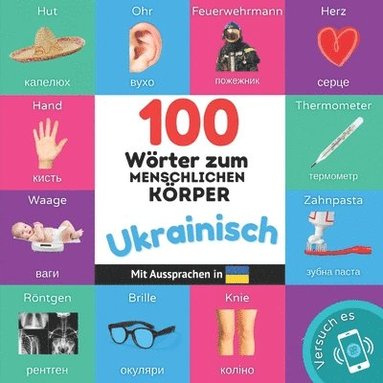 100 Wörter zum menschlichen Körper auf Ukrainisch - Yukismart ...