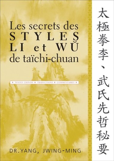 Les secrets des styles Li et Wu de taÃ¿chi-chuan - Ebok - Yang Jwing ...