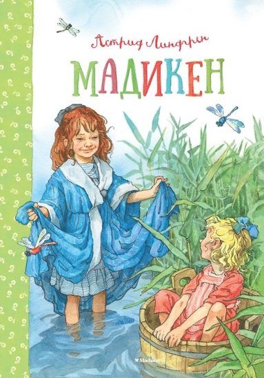Madicken - Ebok - Astrid Lindgren (9785389102613) | Bokus