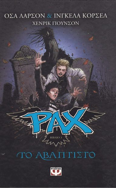 Pax: Mylingen (Grekiska) - Ingela Korsell - Bok (9786180119510) | Bokus