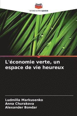 L'conomie verte, un espace de vie heureux - Ludmilla Markusenko, Anna Churakova, Alexander ...