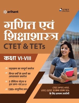 Ctet & Tets for Class 6 to 8 Ke Liye Ganit & Shiksha Shastra 2020 - Experts Arihant - Häftad ...