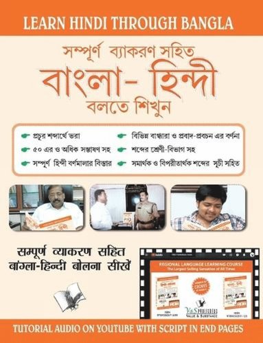 Learn Hindi Through Bengali - Annapurna Mukherjee - Häftad (9789350571125) | Bokus