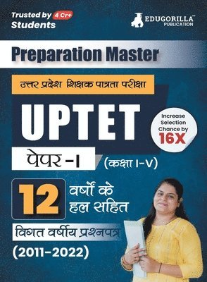 UPTET ???? 1 : ???? ?????? ?????????? - Edugorilla Prep Experts ...