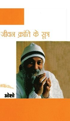 Jeevan Kranti Ke Sutra - Osho, , Osho - Bok (9789355991737) | Bokus