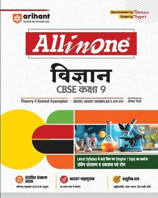 Arihant All in One Vigyan (Science) Class 9 for Cbse Exams 2025-26 as ...