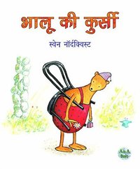 Nasse hittar en stol - Sven Nordqvist - Häftad (9789380141602) | Bokus