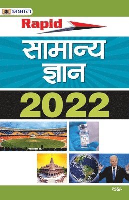 Rapid Samanya Gyan 2024 (Rapid General Knowledge in Hindi) - Team Prabhat - Häftad ...