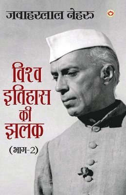 Urdu Ke Mashhoor Shayar Akhtar Sheerani Aur Unki Chuninda Shayari ...