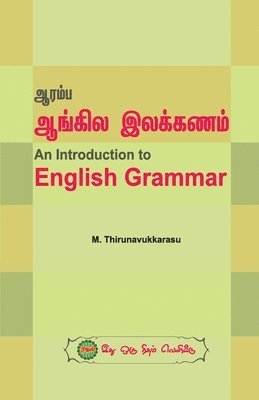 Introduction to English Grammar - M Thirunavukarasu, M Thirunavukarasu - Häftad (9789393724199 ...