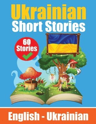 Short Stories in Ukrainian English and Ukrainian Stories Side by Side ...