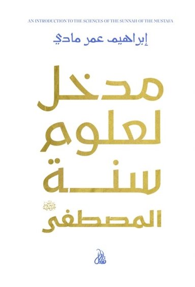 An introduction to the sciences of the Sunnah of the Prophet - Ebok ...