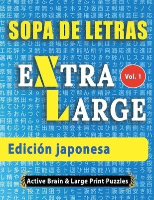 Sopa de Letras - Edición japonesa - Active Minds & Large Prints ...