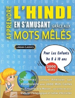 APPRENDRE L'HINDI EN S'AMUSANT GRÂCE AUX MOTS MÊLÉS - POUR LES ENFANTS ...