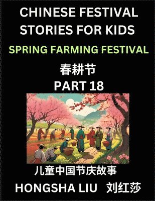 Chinese Festival Stories for Kids (Part 18) - Spring Farming Festival ...