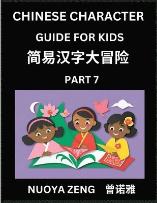 Chinese Character Guide for Kids (Part 7)- Learn Mandarin Chinese ...