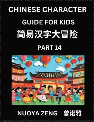 Chinese Character Guide for Kids (Part 14)- Learn Mandarin Chinese ...