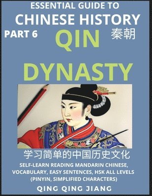 Essential Guide to Chinese History (Part 6)- Qin Dynasty, Large Print ...