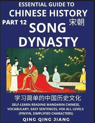 Essential Guide to Chinese History (Part 12)- Song Dynasty, Large Print ...