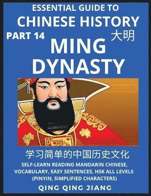 Essential Guide to Chinese History (Part 14)- Ming Dynasty, Large Print ...