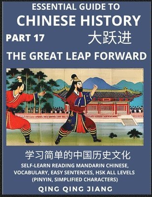 Essential Guide to Chinese History (Part 17)- The Great Leap Forward ...