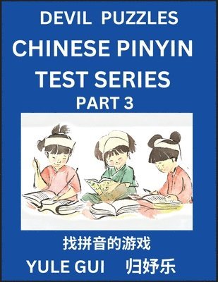 Devil Chinese Pinyin Test Series (Part 3) - Test Your Simplified ...