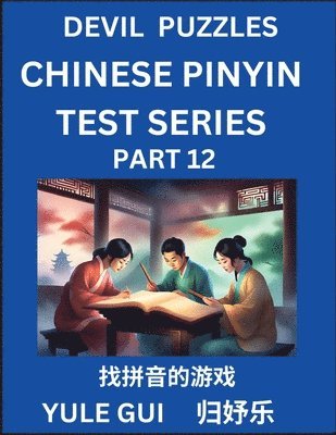 Devil Chinese Pinyin Test Series (Part 12) - Test Your Simplified ...