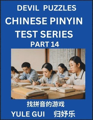 Devil Chinese Pinyin Test Series (Part 14) - Test Your Simplified ...