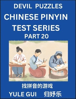 Devil Chinese Pinyin Test Series (Part 20) - Test Your Simplified ...