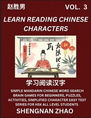 Learn Reading Chinese Characters (Part 3) - Easy Mandarin Chinese Word ...