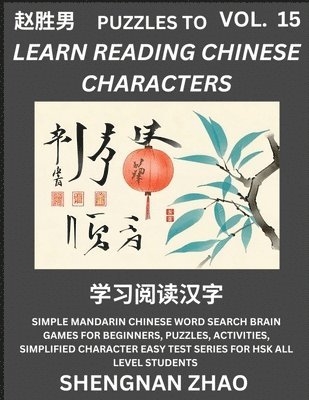 Puzzles to Read Chinese Characters (Part 15) - Easy Mandarin Chinese ...
