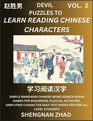 Devil Puzzles to Read Chinese Characters (Part 2) - Easy Mandarin ...