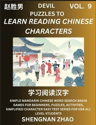 Devil Puzzles to Read Chinese Characters (Part 9) - Easy Mandarin ...