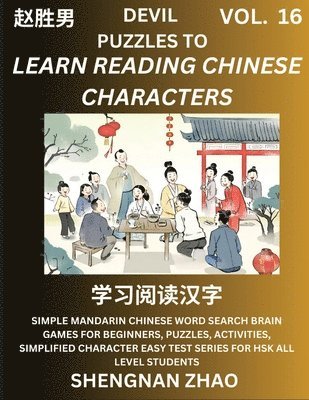 Devil Puzzles to Read Chinese Characters (Part 16) - Easy Mandarin ...