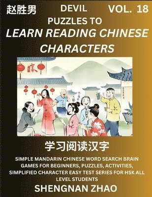 Devil Puzzles to Read Chinese Characters (Part 18) - Easy Mandarin ...