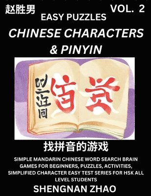 Chinese Characters & Pinyin (Part 2) - Easy Mandarin Chinese Character ...