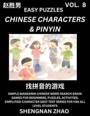 Chinese Characters & Pinyin (Part 8) - Easy Mandarin Chinese Character ...