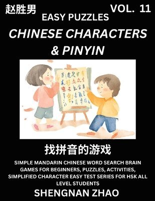 Chinese Characters & Pinyin (Part 11) - Easy Mandarin Chinese Character ...