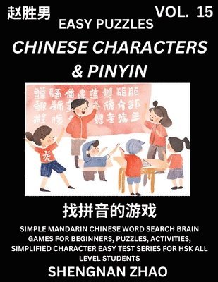 Chinese Characters & Pinyin (Part 15) - Easy Mandarin Chinese Character ...