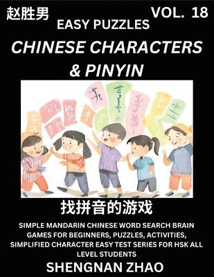 Chinese Characters & Pinyin (Part 18) - Easy Mandarin Chinese Character ...