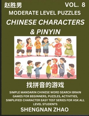 Chinese Characters & Pinyin Games (Part 8) - Easy Mandarin Chinese ...
