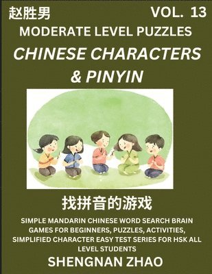 Chinese Characters & Pinyin Games (Part 13) - Easy Mandarin Chinese ...