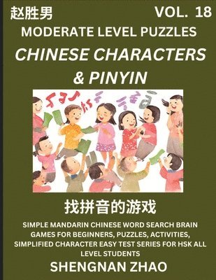Chinese Characters & Pinyin Games (Part 18) - Easy Mandarin Chinese ...